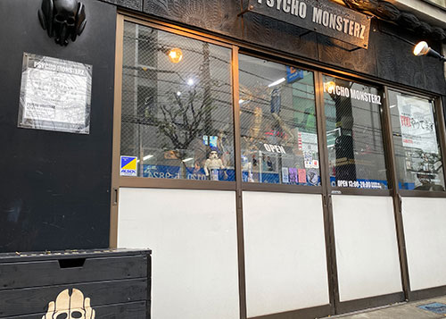 Store Guide ご利用案内 | PSYCHO MONSTERZ Online